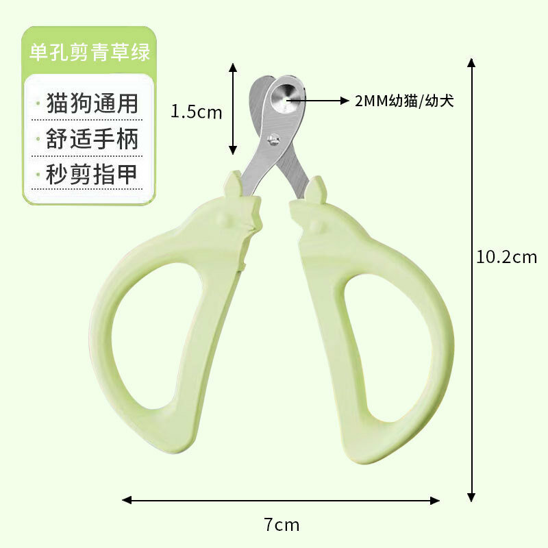 Одноотверстные кусачки для когтей лопоухих кроликов зеленый, инструмент для ухода за когтями, безопасные для мелких