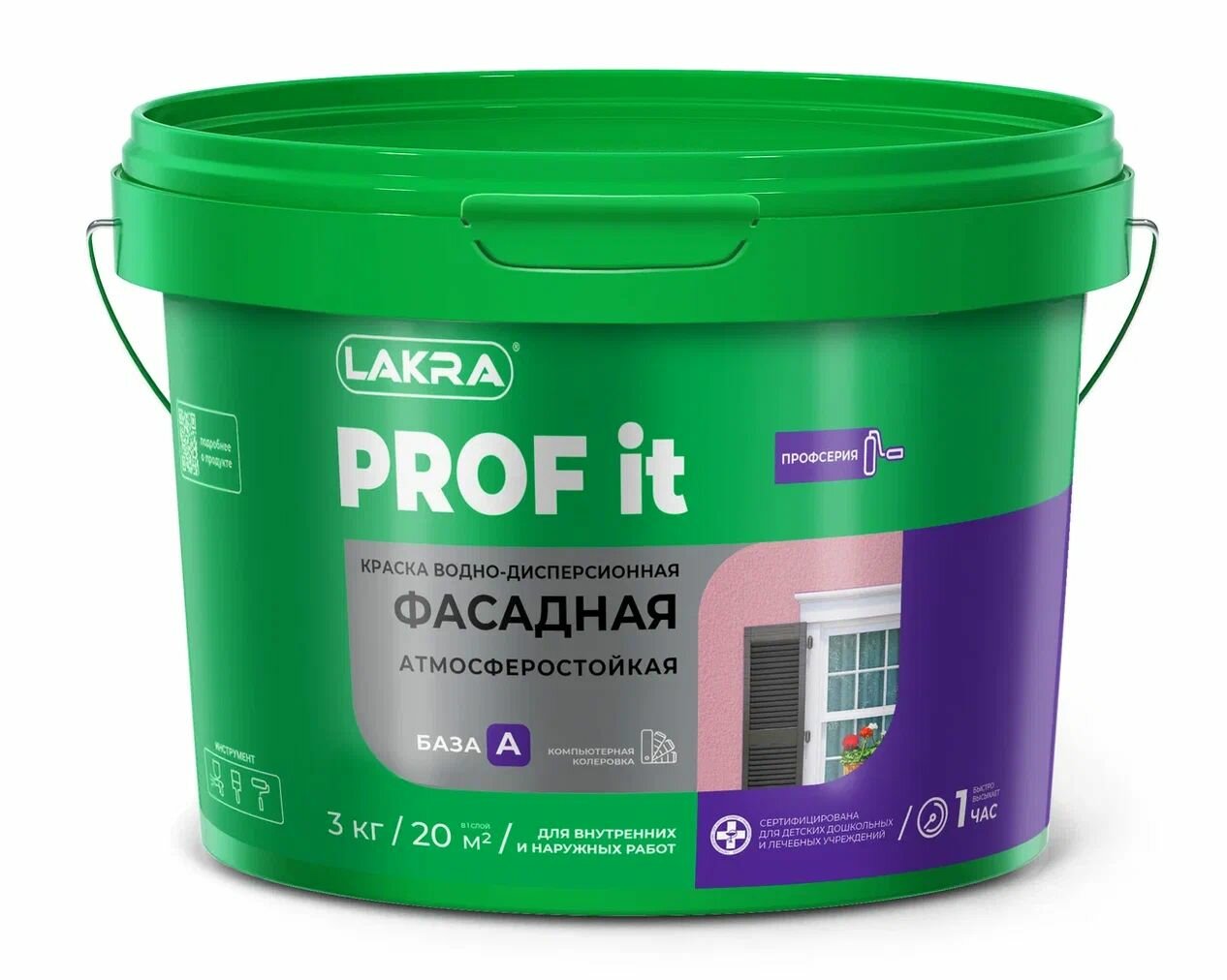 Лакра Краска ВД фасадная, PROF IT, База А, 3 кг