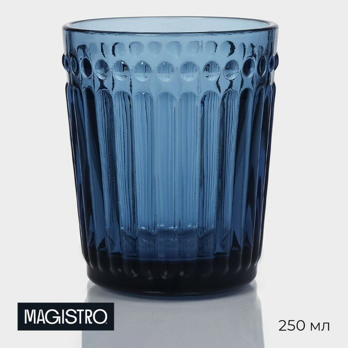 Стакан «Босфор», 250 мл, стекло, синий