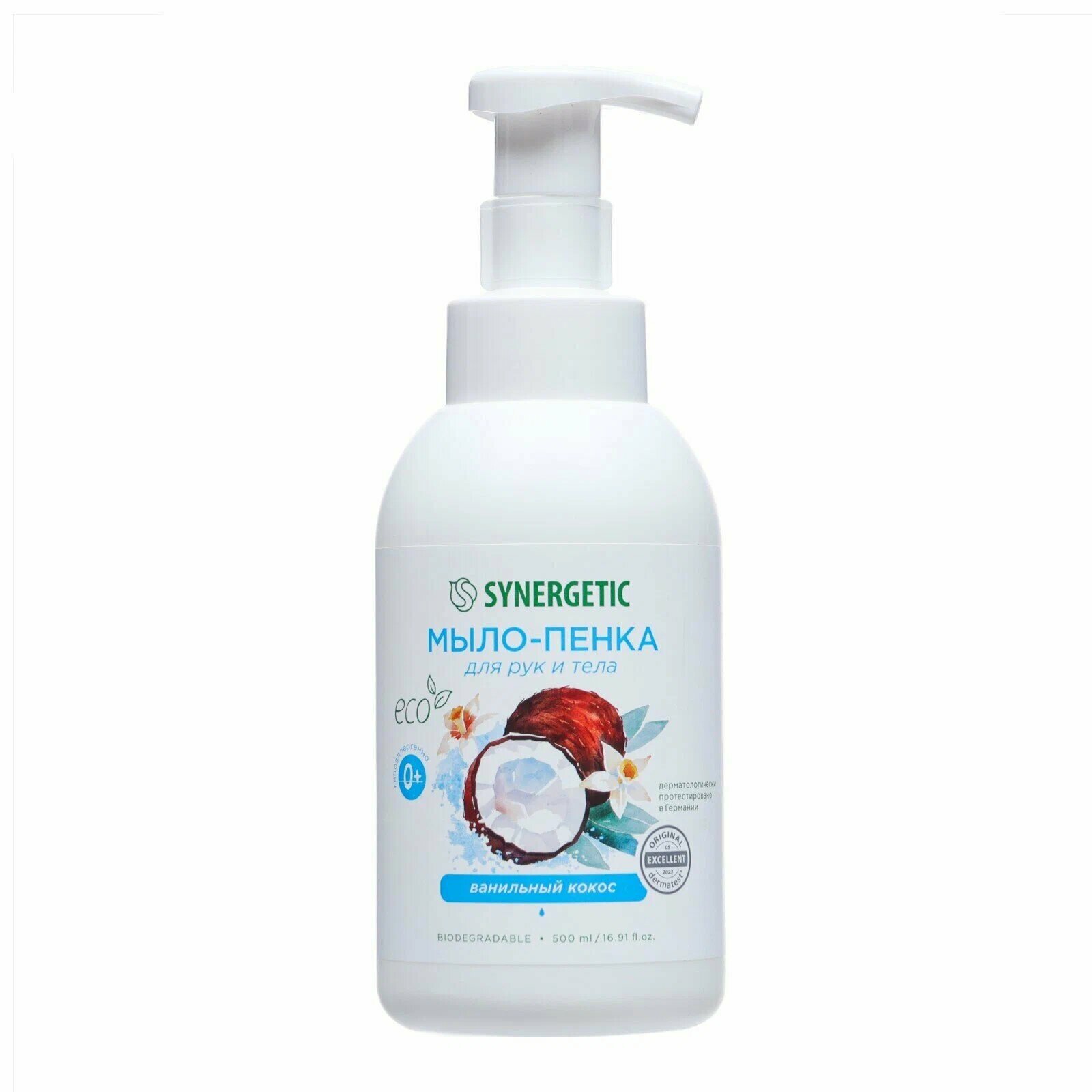 Гипоаллергенное натуральное детское мыло-пенка для рук и тела Synergetic Ванильный кокос, 500 мл