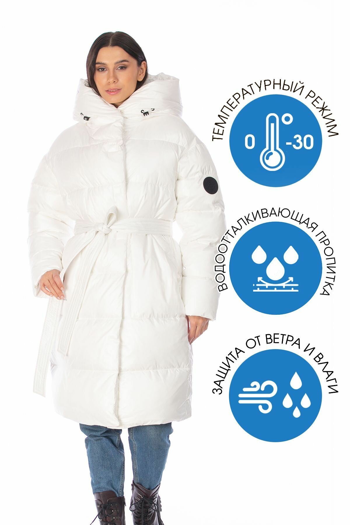 Пуховик Зимняя