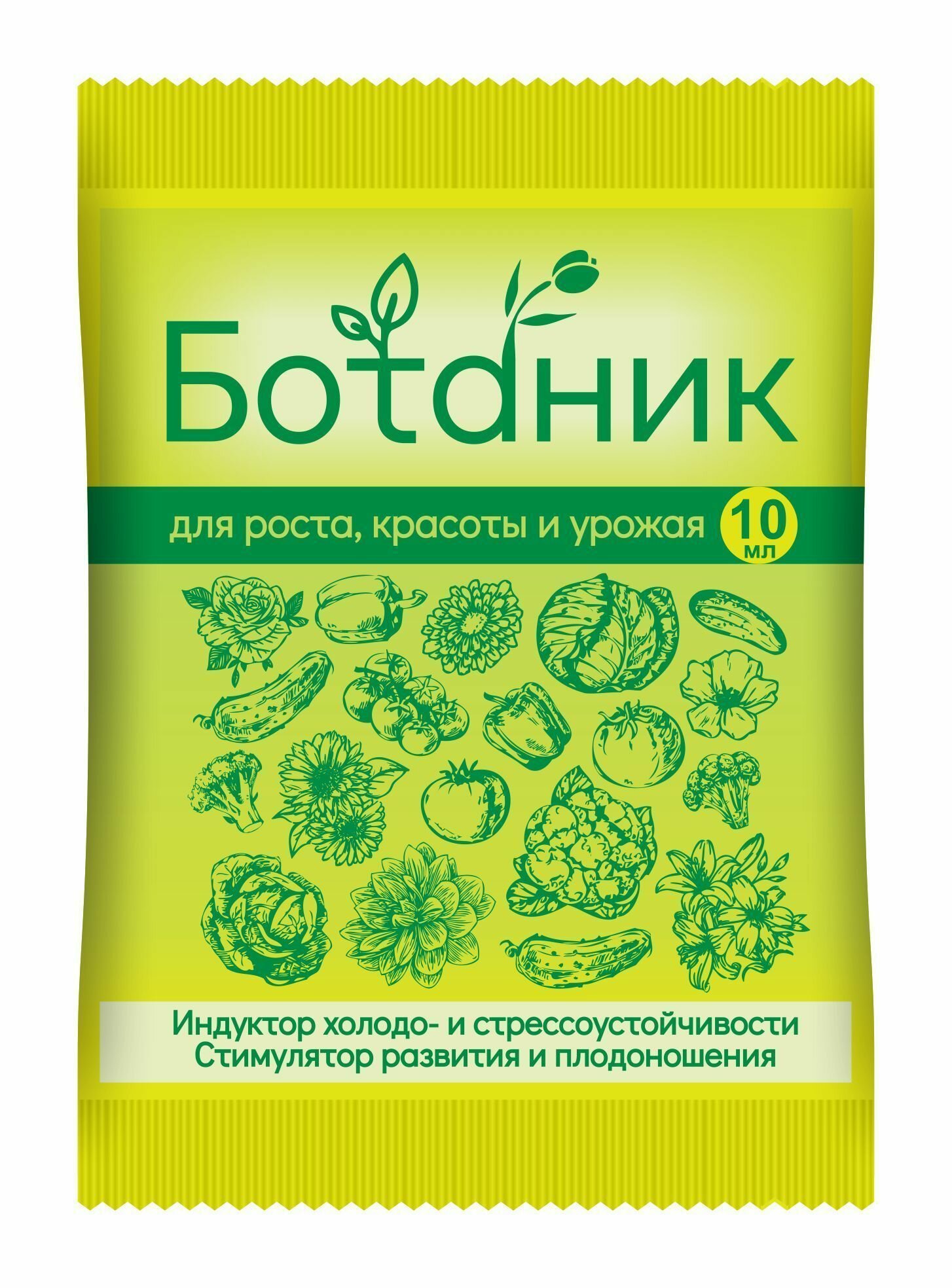 Ботаник ВХ (10 мл)