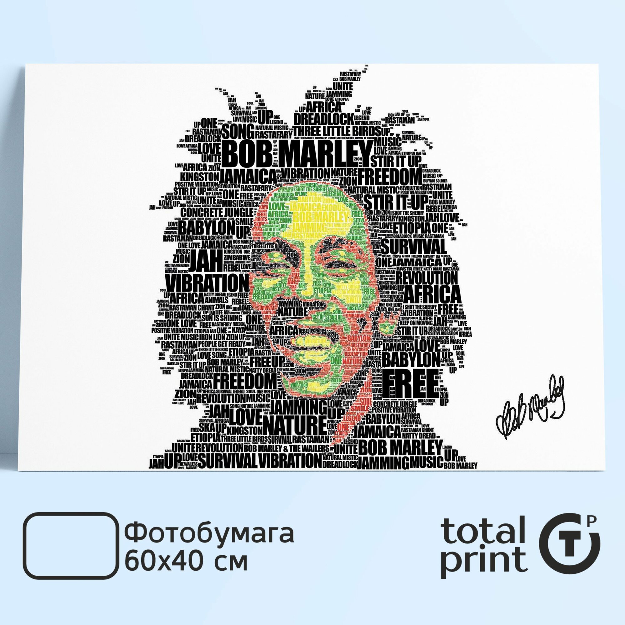 Постер на стену для интерьера, легендарный Боб Марли, 60х40см, TotalPrint