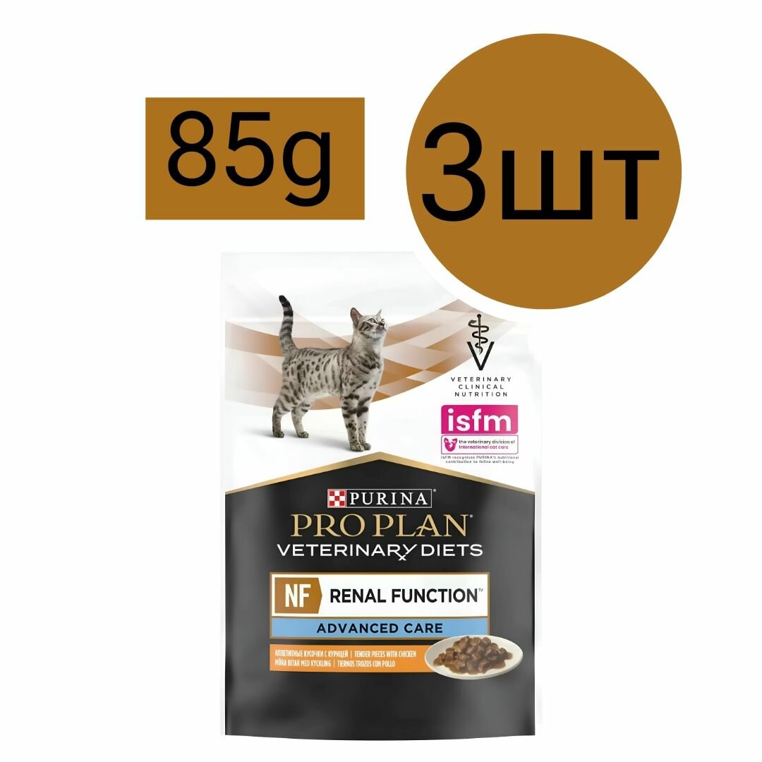 Purina Pro Plan Veterinary Diets NF Renal Function Advanced Care влажный корм для кошек для поддержания функции почек на поздней стадии хронической почечной недостаточности , с курицей (3шт по 85г)
