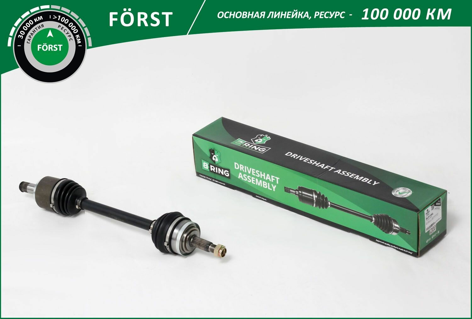 Привод в сборе для LADA 2108-2115 (перед. лев.) 22/24 (BLD108L) B-RING Обычная линейка FORST