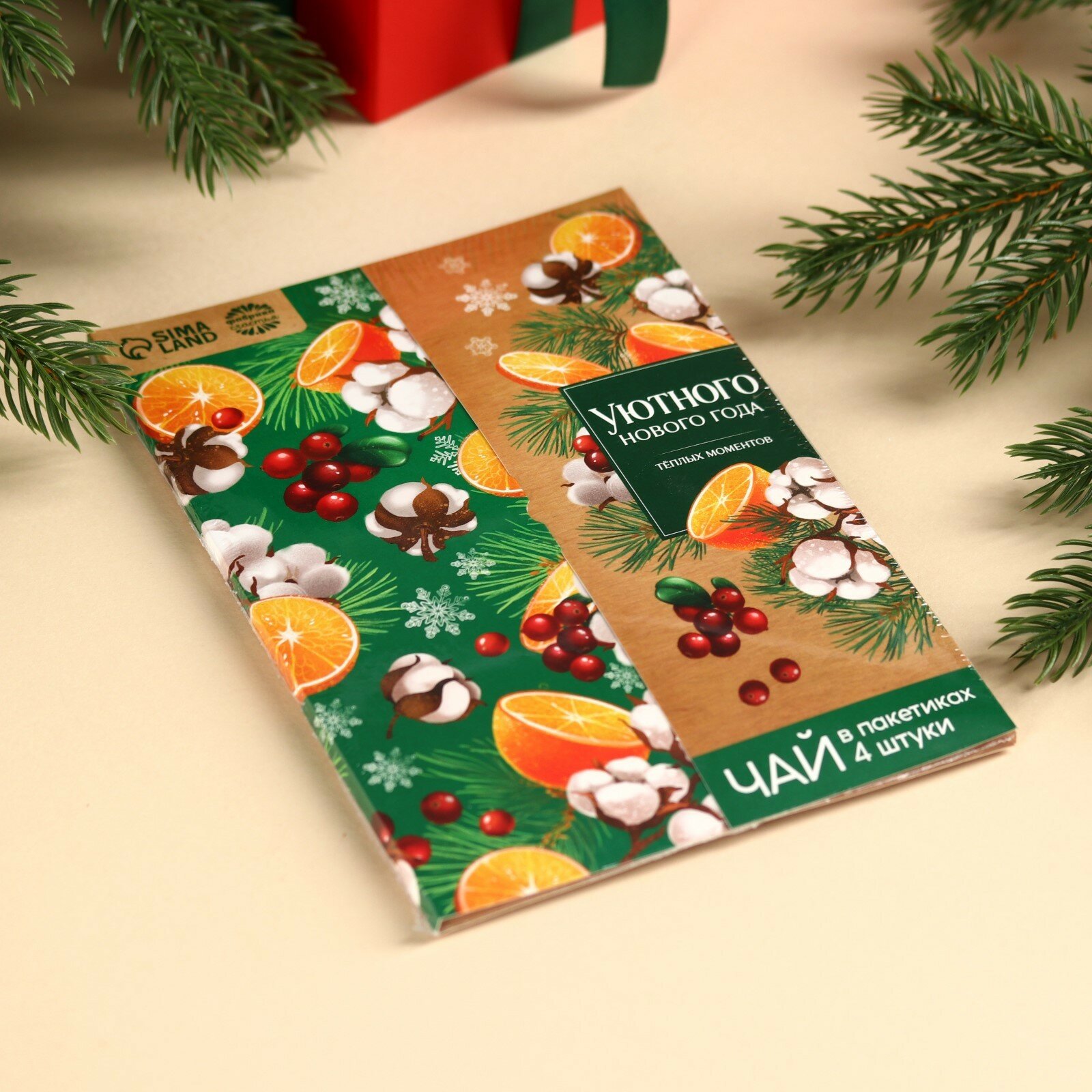 Чай в пакетиках «Уютного Нового года» в конверте, 7,2 г (4 шт . х 1,8 г).