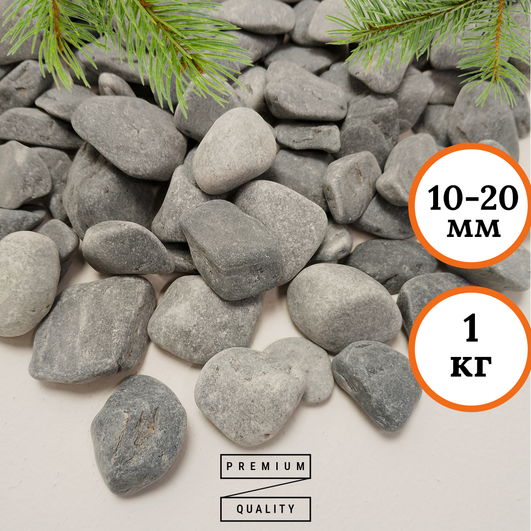 Мраморная крошка черная, 10-20мм, 1 кг