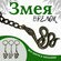 , коричневый