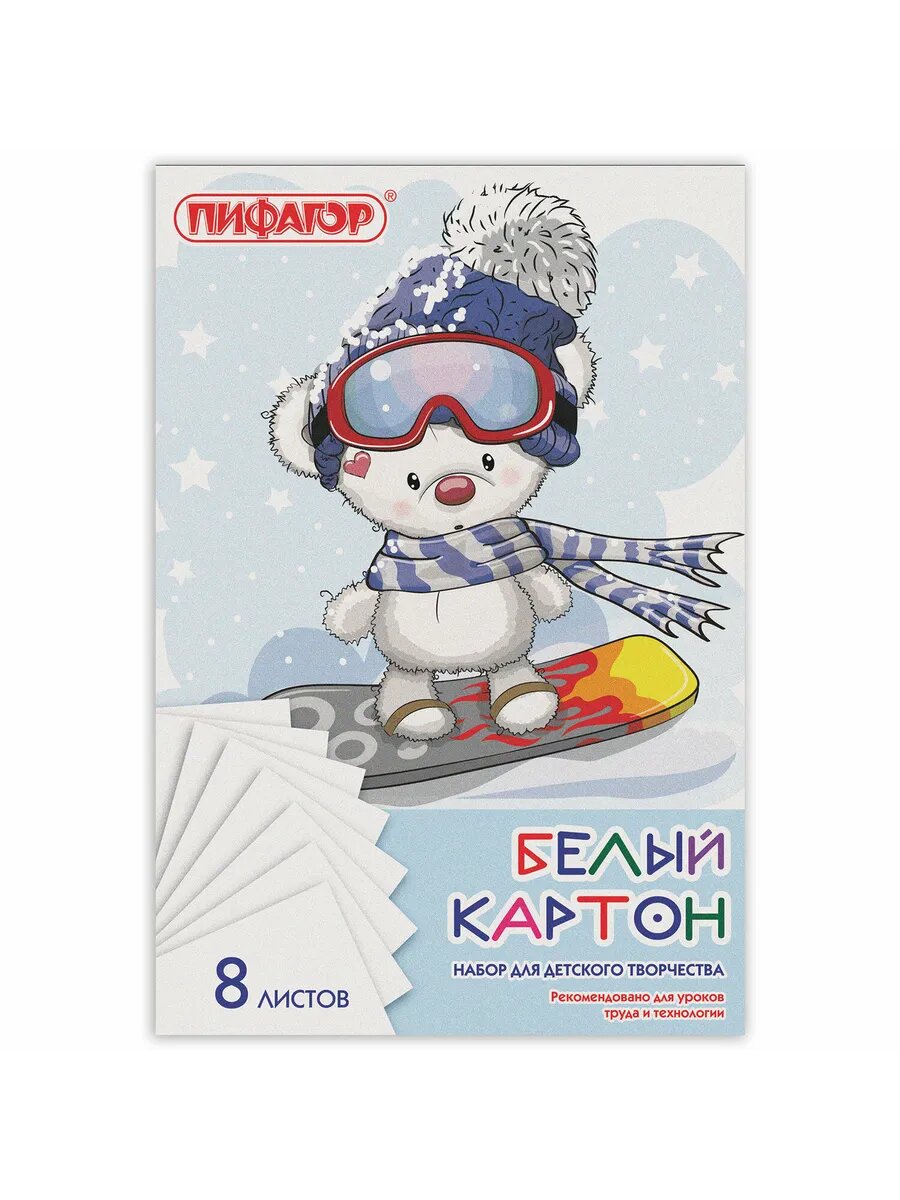 Картон белый А4 немелованный (матовый), 8 листов, в папке,