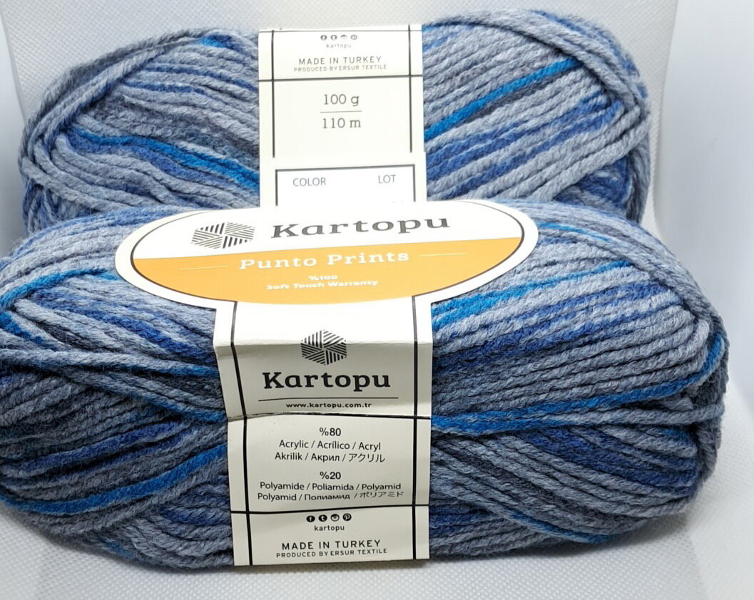 Малышковая пряжа Картопу Пунто (цвет Н1844, 5 мотков по 100 г.)