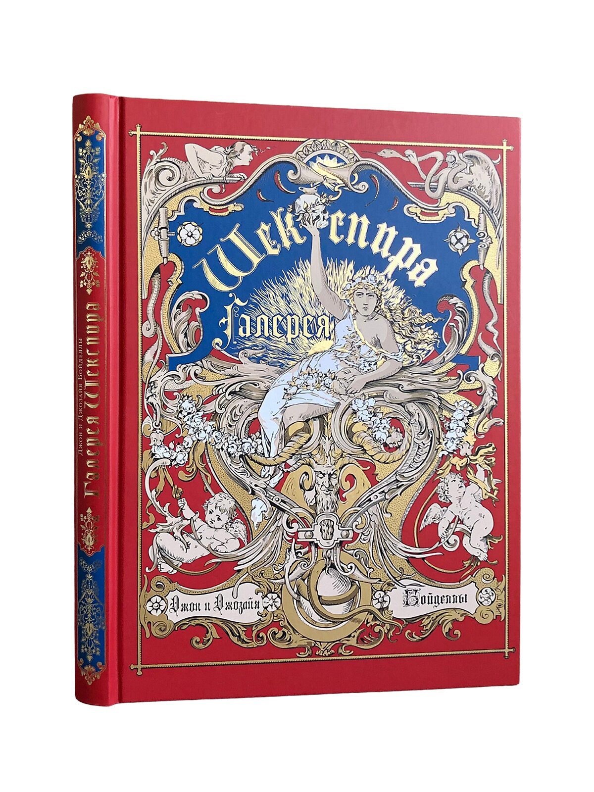 Модерн: Климт, Гауди, Муха