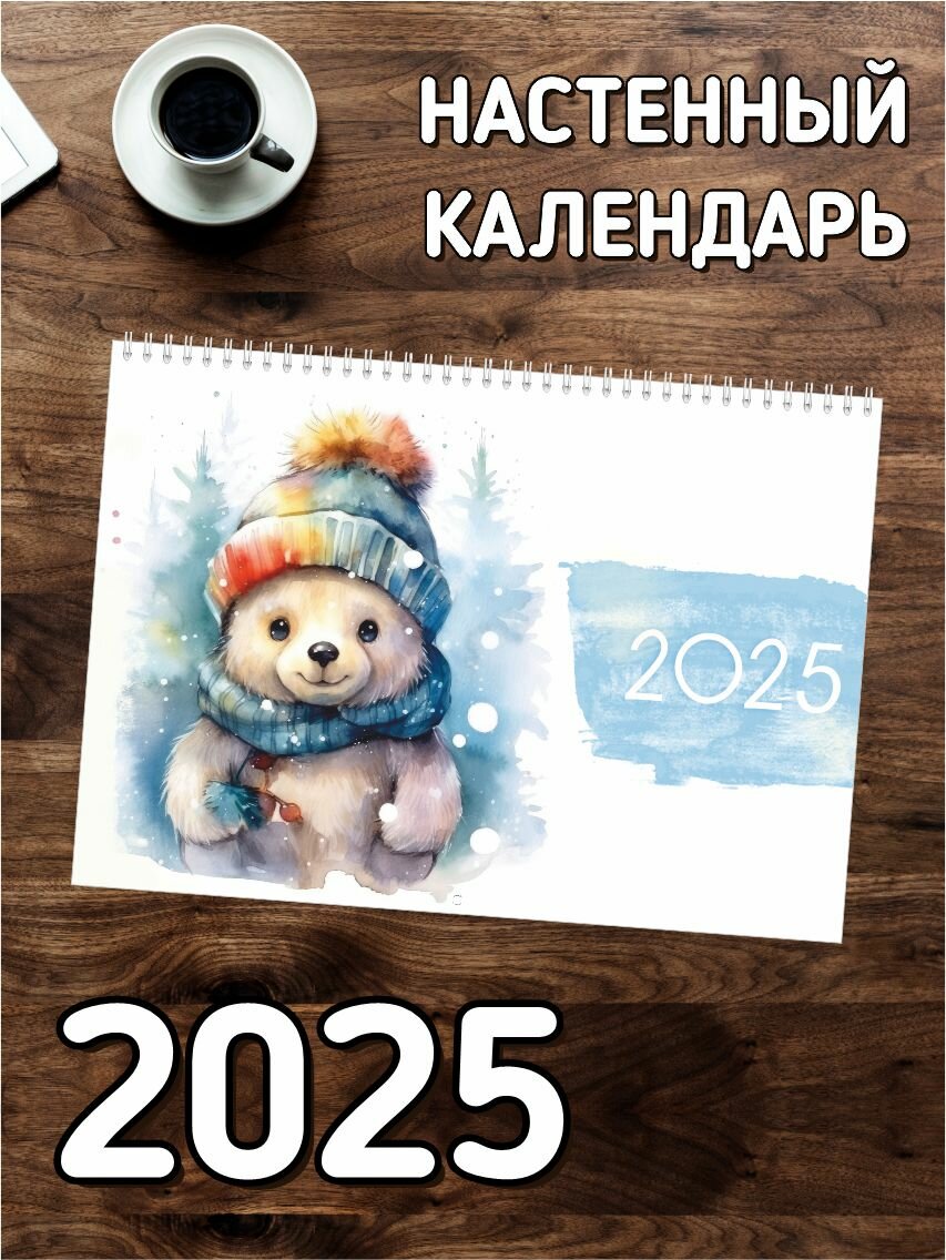 Календарь IrbisPrint перекидной 2025 год на спирали настенный Милые мишки 30х21 см