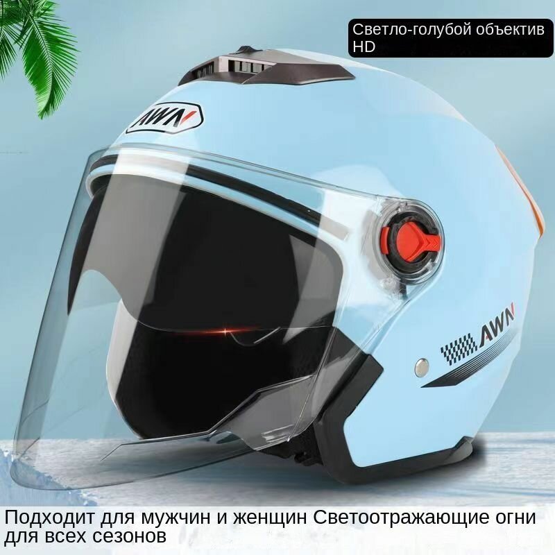 Мотошлем Шлем мотоциклетный, мотошлем модуляр с солнцезащитными очками