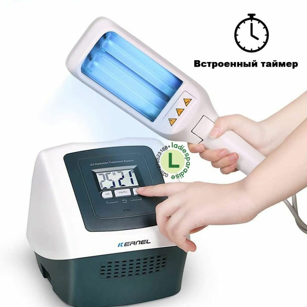 Инструмент для фототерапии витилиго, псориаза