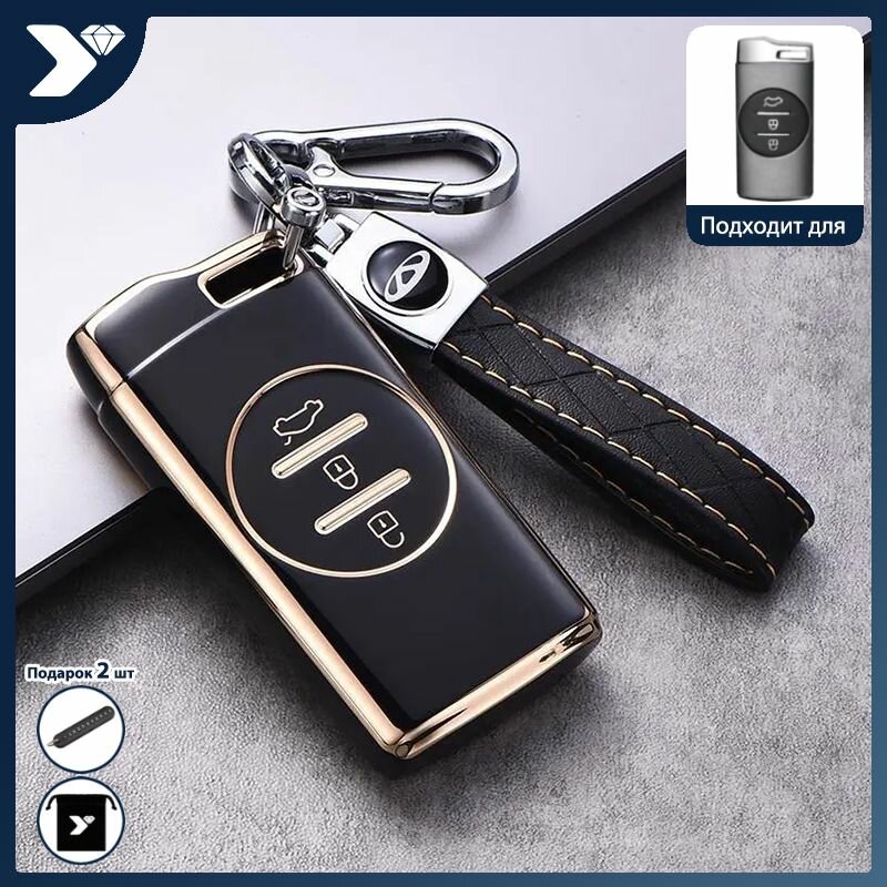 Chery Exeed Металлический кожаный чехол для автомобильного ключа Exeed TXL VX Chery Tiggo 8 4 PRO 7 PRO чери эксид, защитный кожаный футляр для корпуса ключа