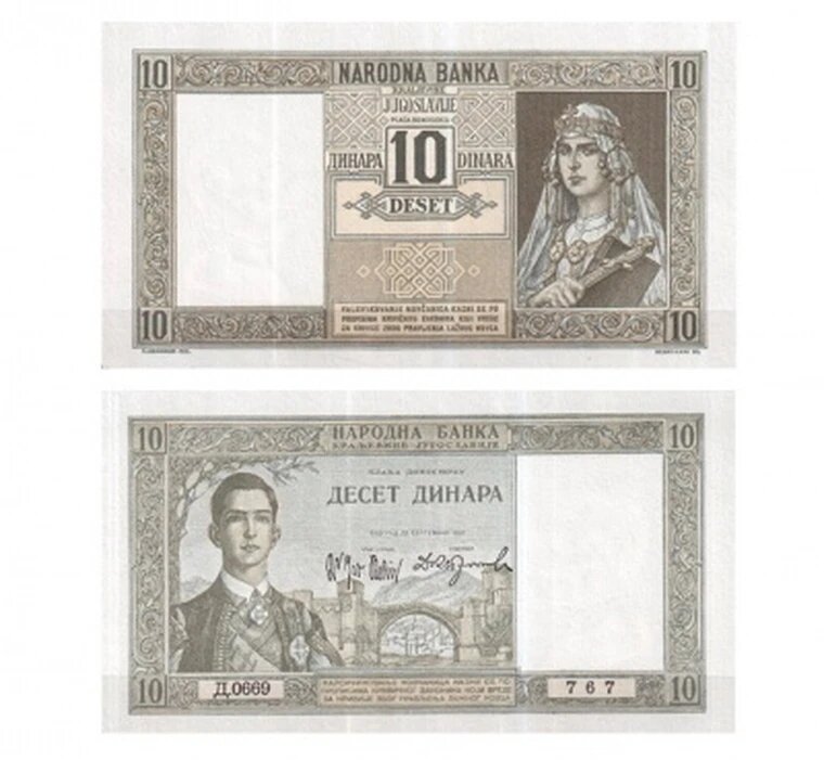 10 динар 1939 Югославия, сувенирная копия, банкноты и купюры редкие коллекционные