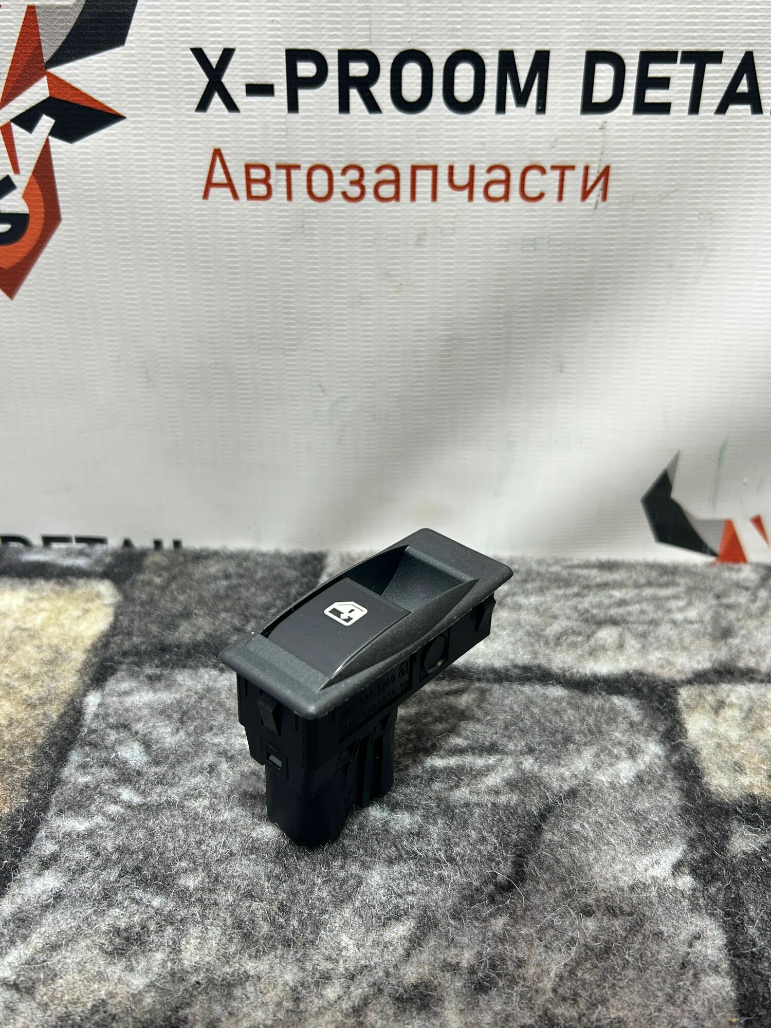 Кнопка электростеклоподъемника, клавиша, регулировка стеклоподьемников боковых зеркал Г-ль нэкс н/о, ВАЗ-1118, Лада Калина, УАЗ арт. 921.3709