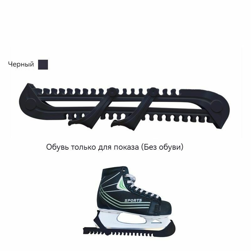 Чехол для ножа для коньков, хоккейный нож, защитный чехол для ножа с рисунком, регулируемый