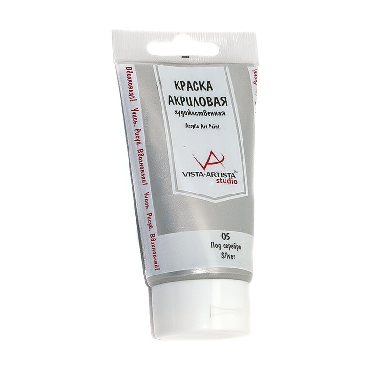 "VISTA-ARTISTA" Studio металлик VAAP-75 75 мл 05 Под серебро (Silver)