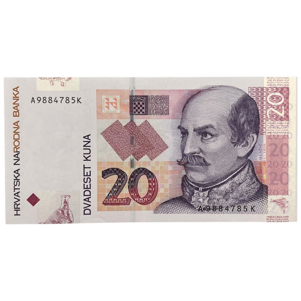 Хорватия 20 кун 2001 г. (Серия AK)