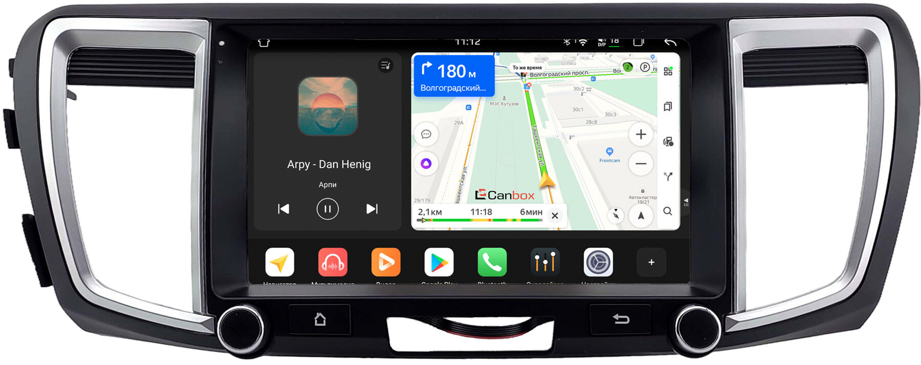 Штатная магнитола Canbox PRO-Line 2K 4254-9-2199 для Honda Accord 9 2012-2019 на Android 13 (4G-SIM, 12/256, DSP, QLed)