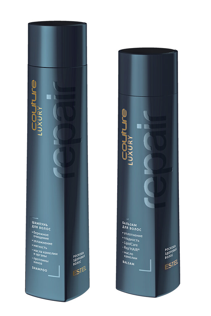 Набор ESTEL "Haute Couture" Luxury Repair, шампунь, бальзам, 300+250мл