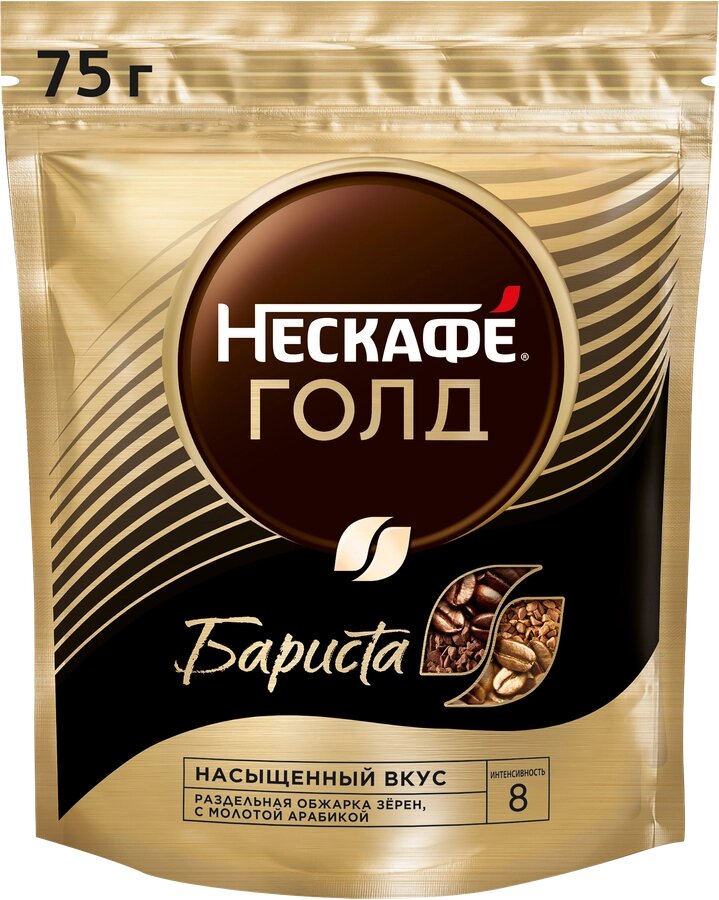Кофе растворимый с добавлением молотого NESCAFE Gold Barista натуральный сублимированный, м/у, 75г
