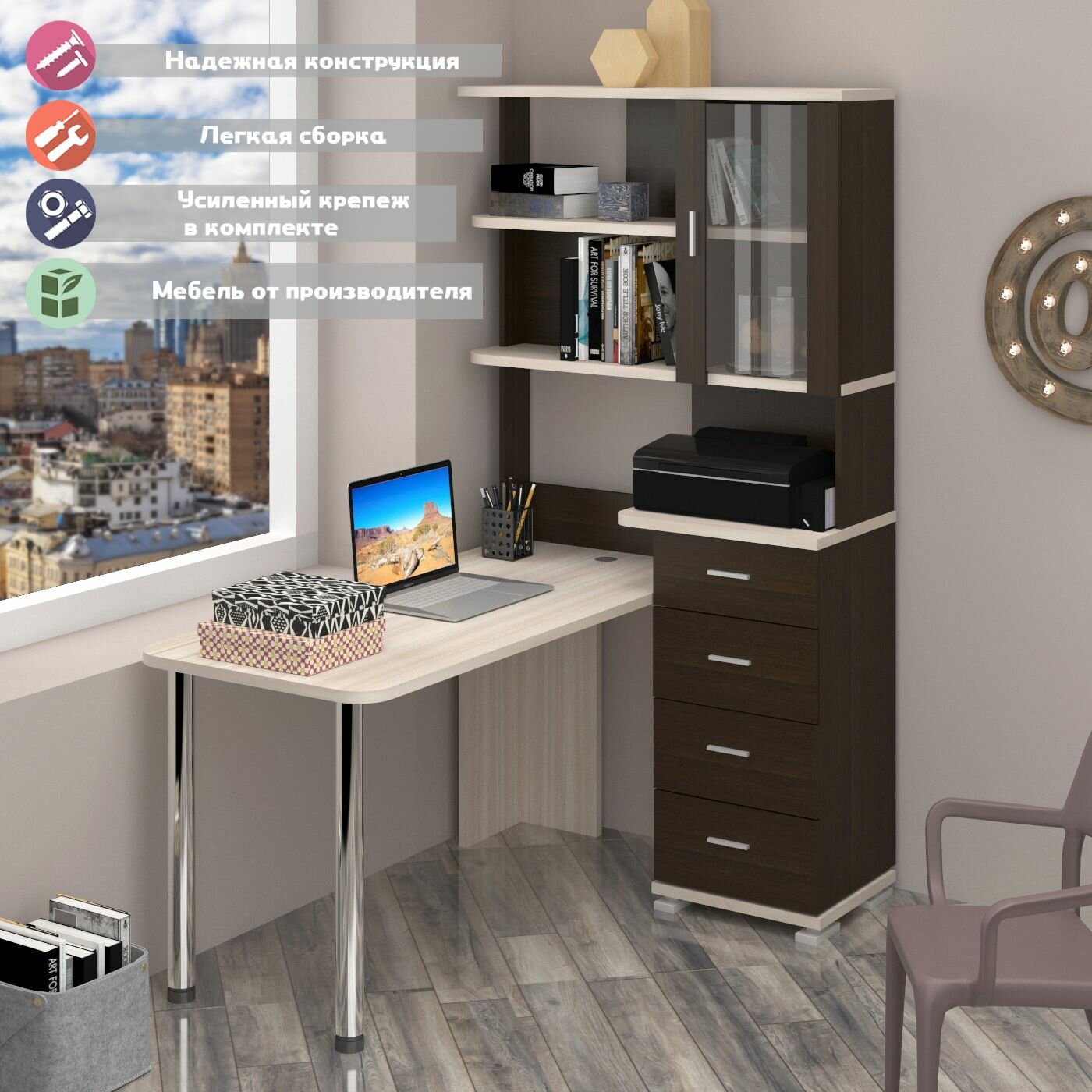 Стол компьютерный Мэрдэс СР-220/150 ВК Венге/Карамель, угловой, с полками, с ящиками, 150х109.5х193 см