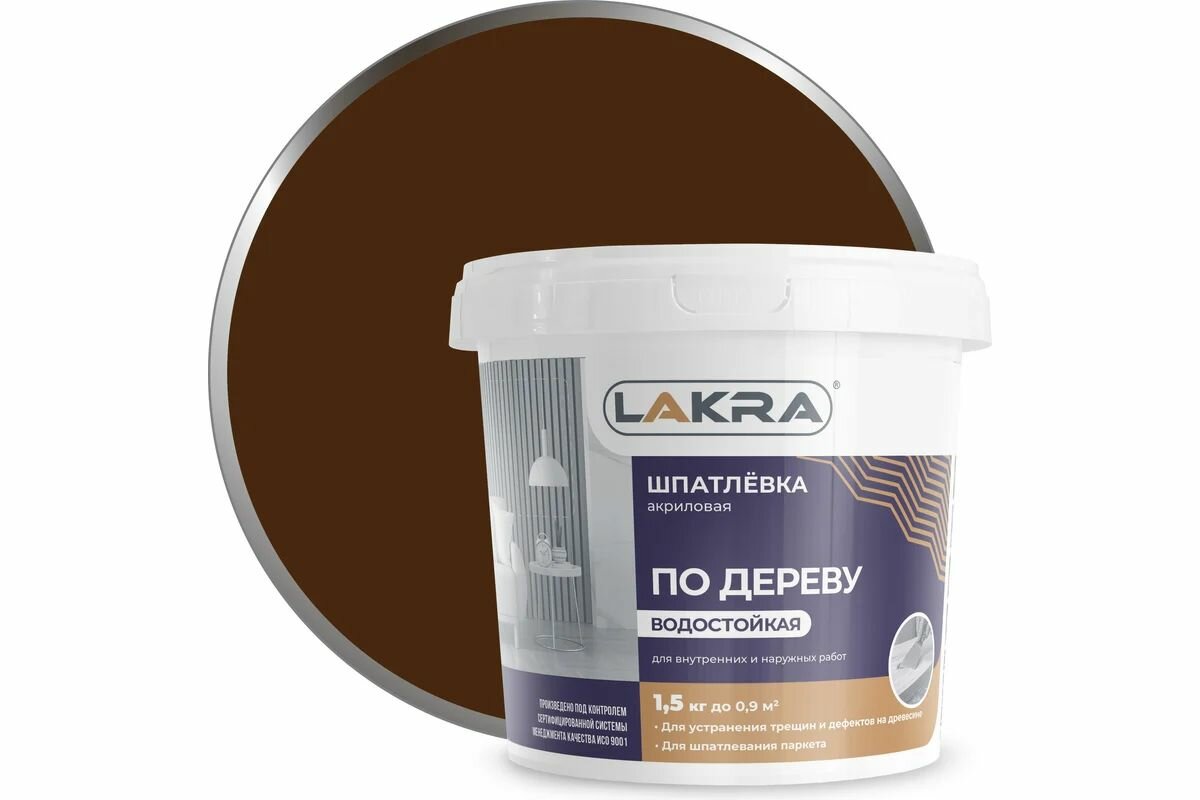 Шпатлевка по дереву Махагон 1,5 кг Лакра 90001091133