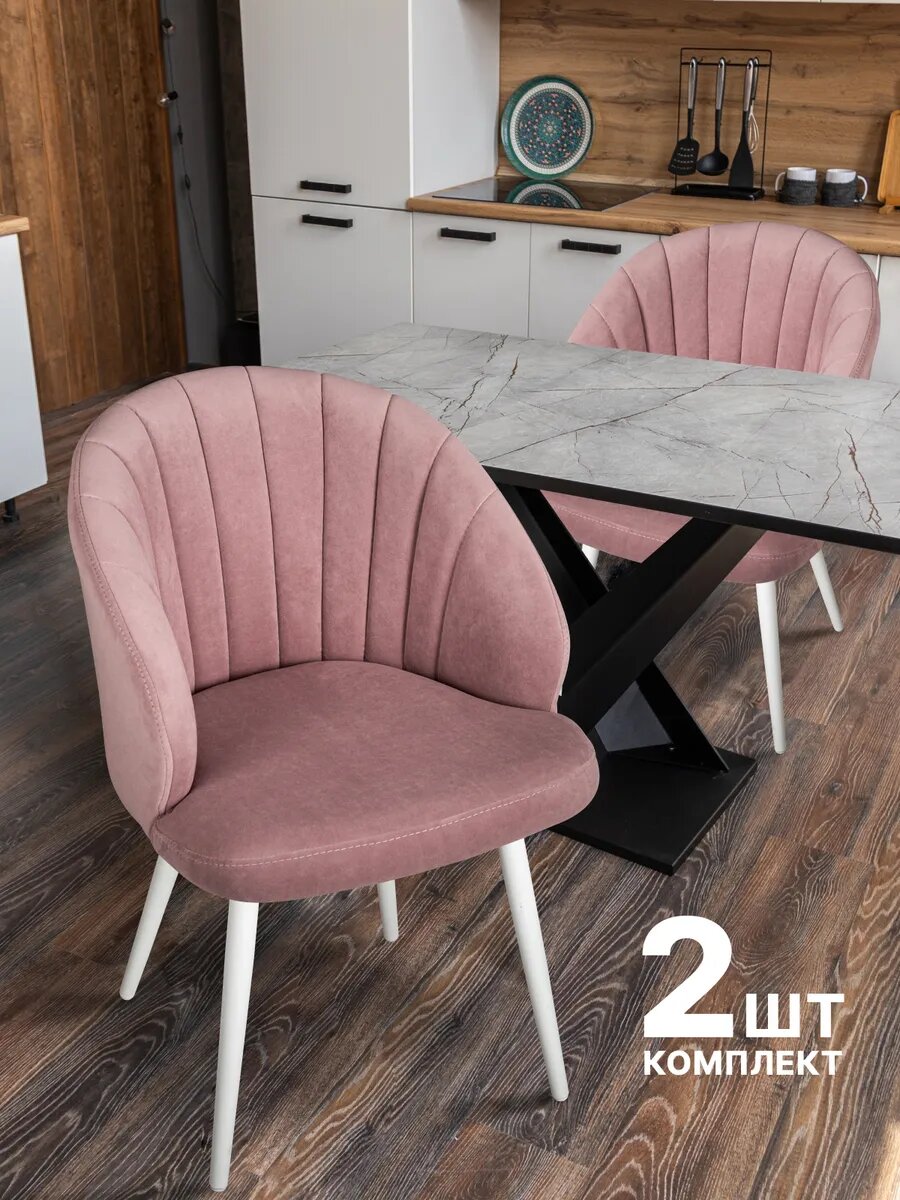 Стулья для кухни 2 шт мягкие со спинкой, цвет розовый с белыми ножками, "Ваш Стул"
