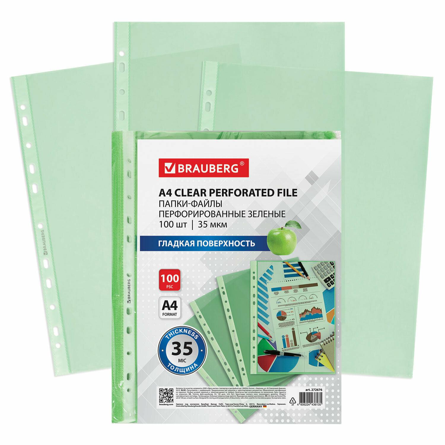 Папки-файлы перфорированные зеленые А4 BRAUBERG, комплект 100 шт, гладкие, 35 мкм, 272676