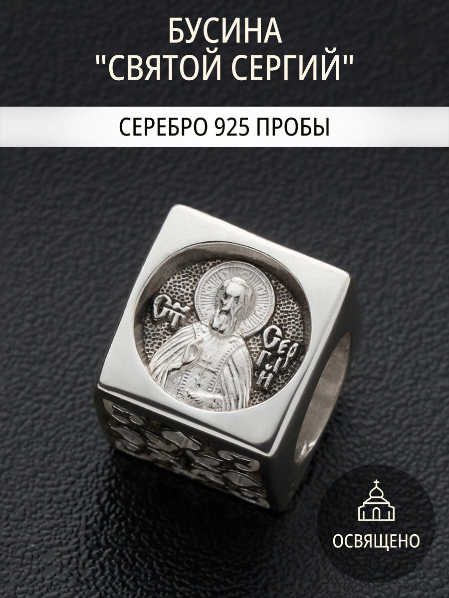 Шарм, серебро, 925 проба, чернение