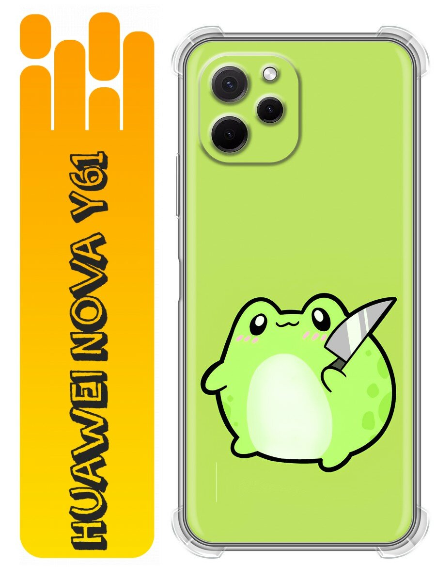 Чехол для Huawei Nova Y61 4G с принтом Смешной принт (Хуавей Нова У61 4G)