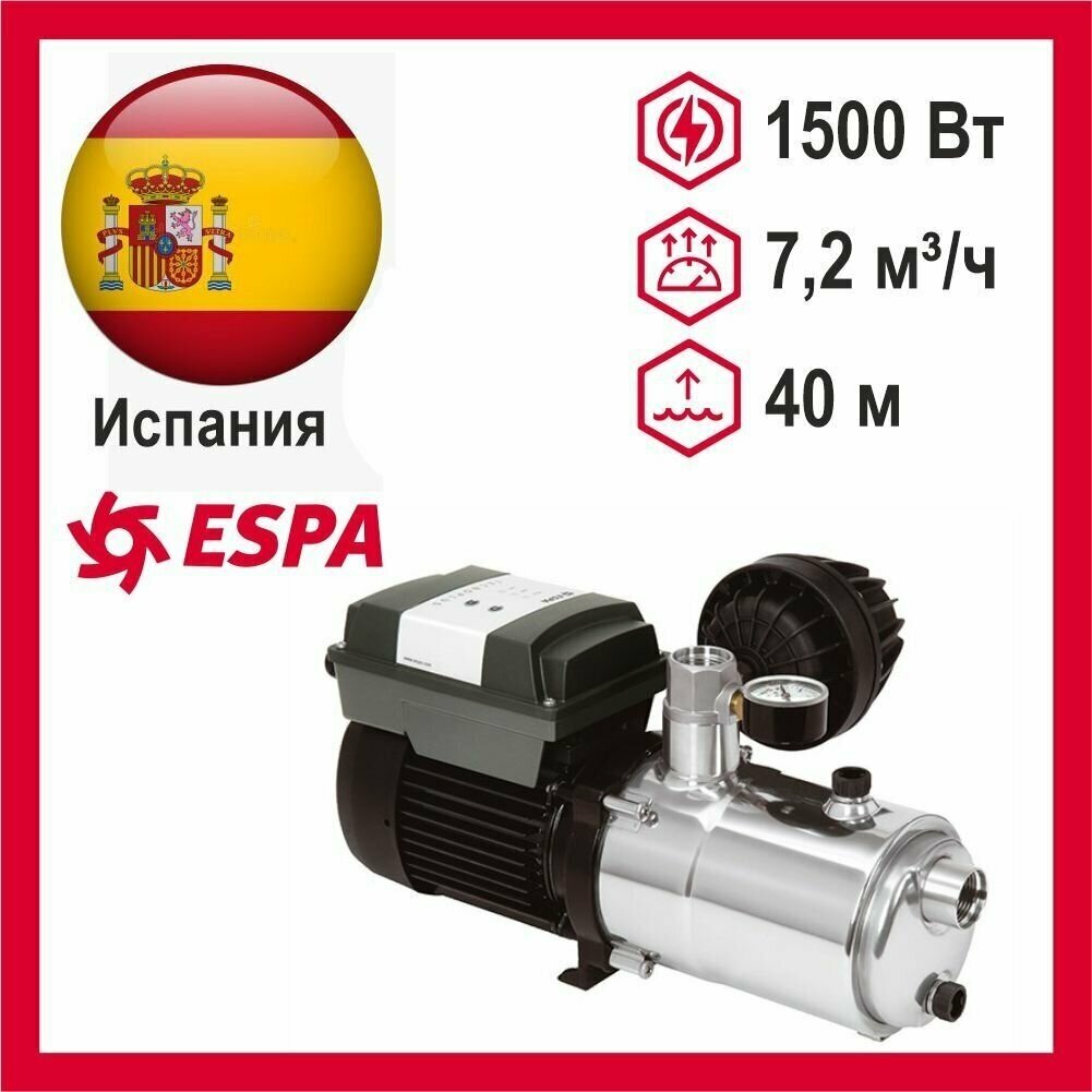 Автоматическая насосная станция Espa Tecnoplus 25 4M с частотным регулятором (Испания), 7,2м³/ч, 1,2КВт, 120 л/мин, 40м