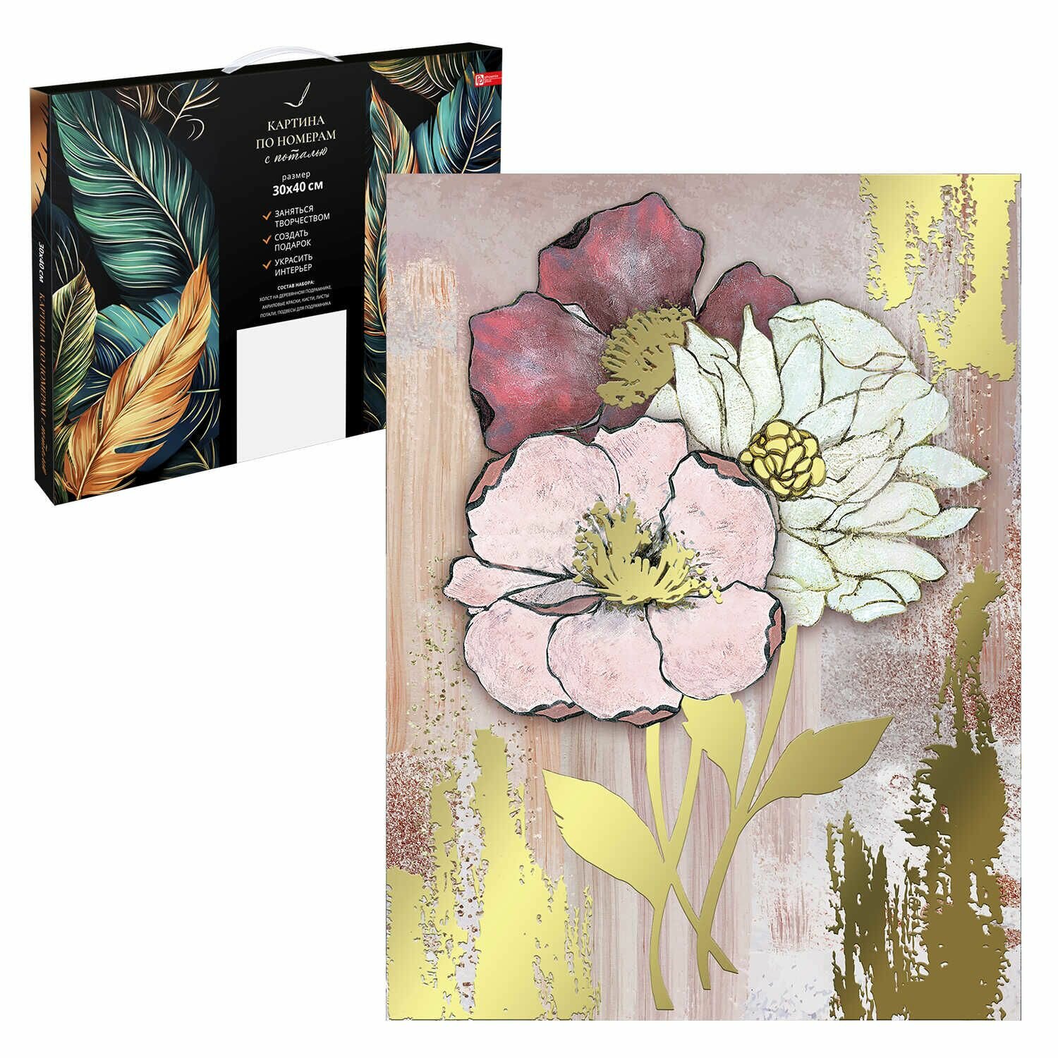 Картина по номерам Феникс Плюс "Цветы", на холсте, с поталью, 30х40 см (67968)