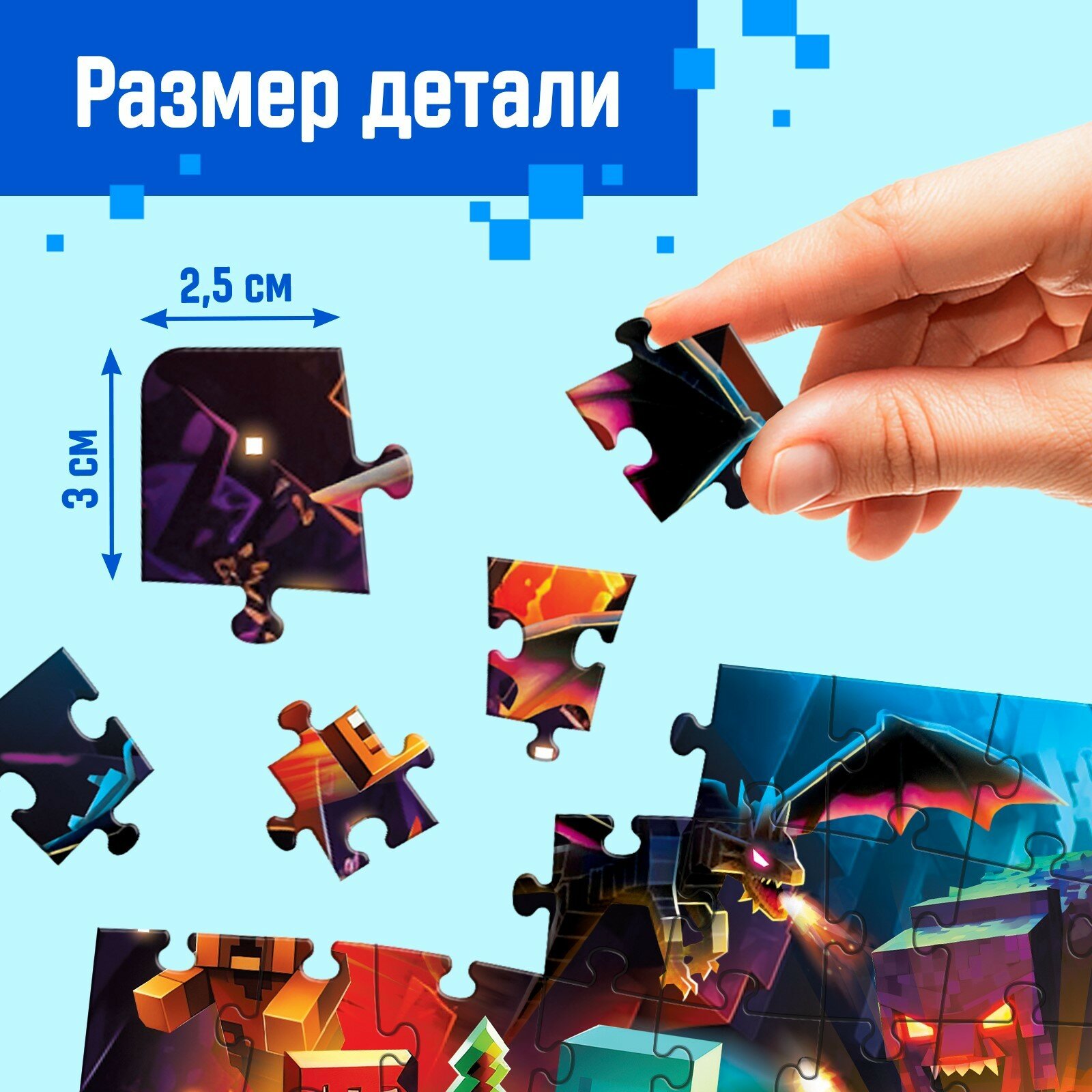 Пазл детский "Пиксельный мир", 104 элемента, картон, Puzzle Time — фото 1