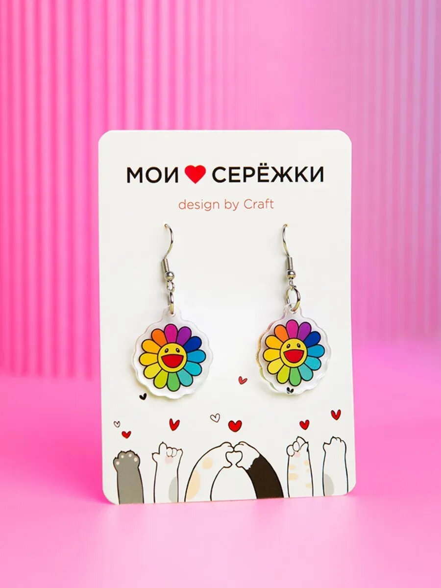 Серьги