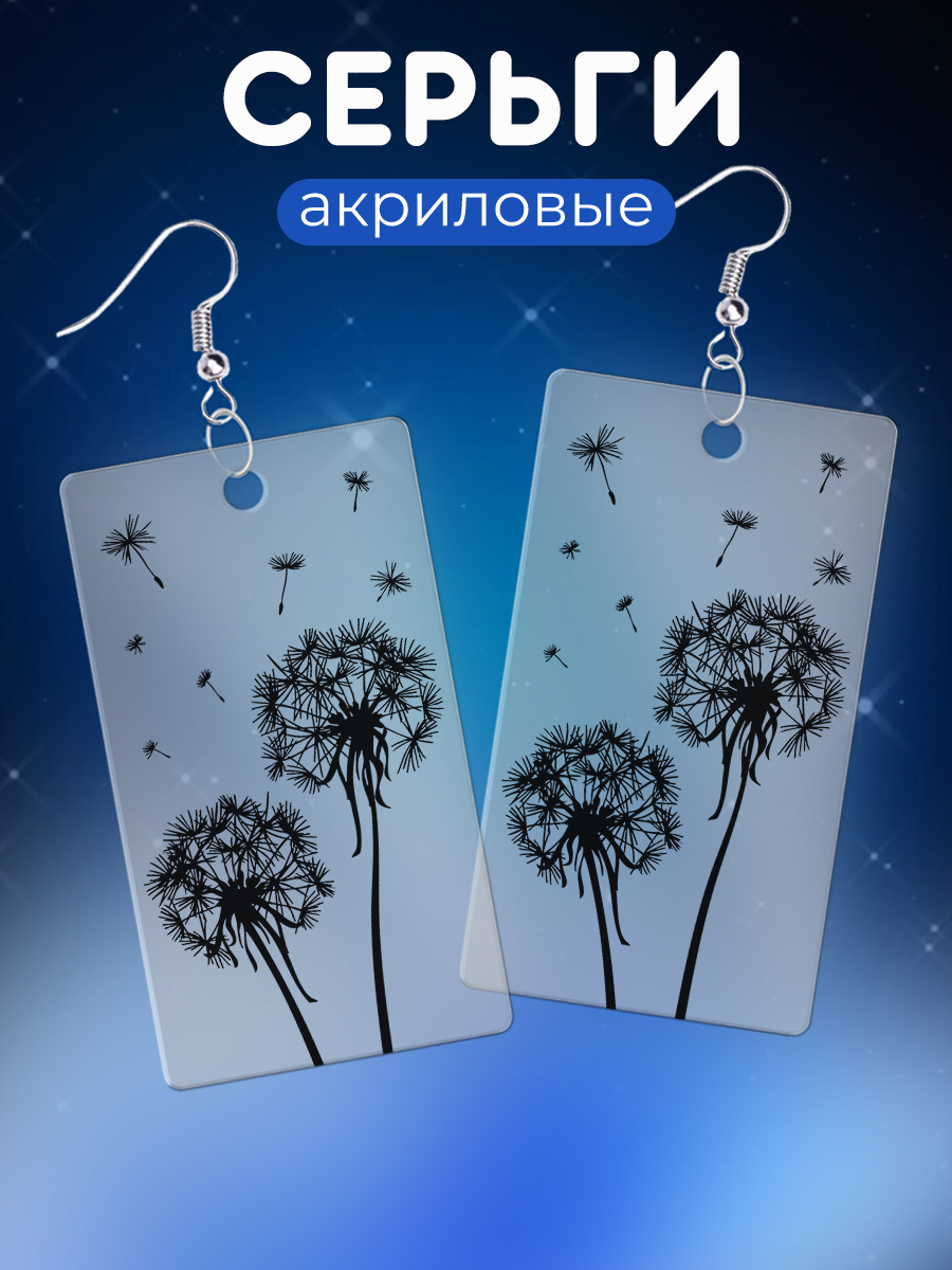 Серьги одиночные IREVIVE