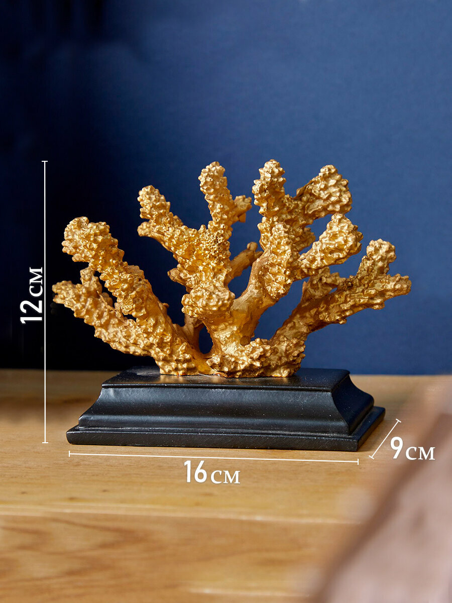 28-739 Декор настольный Коралл 16х9х12см, Полисмолы, золотистый, Glasar
