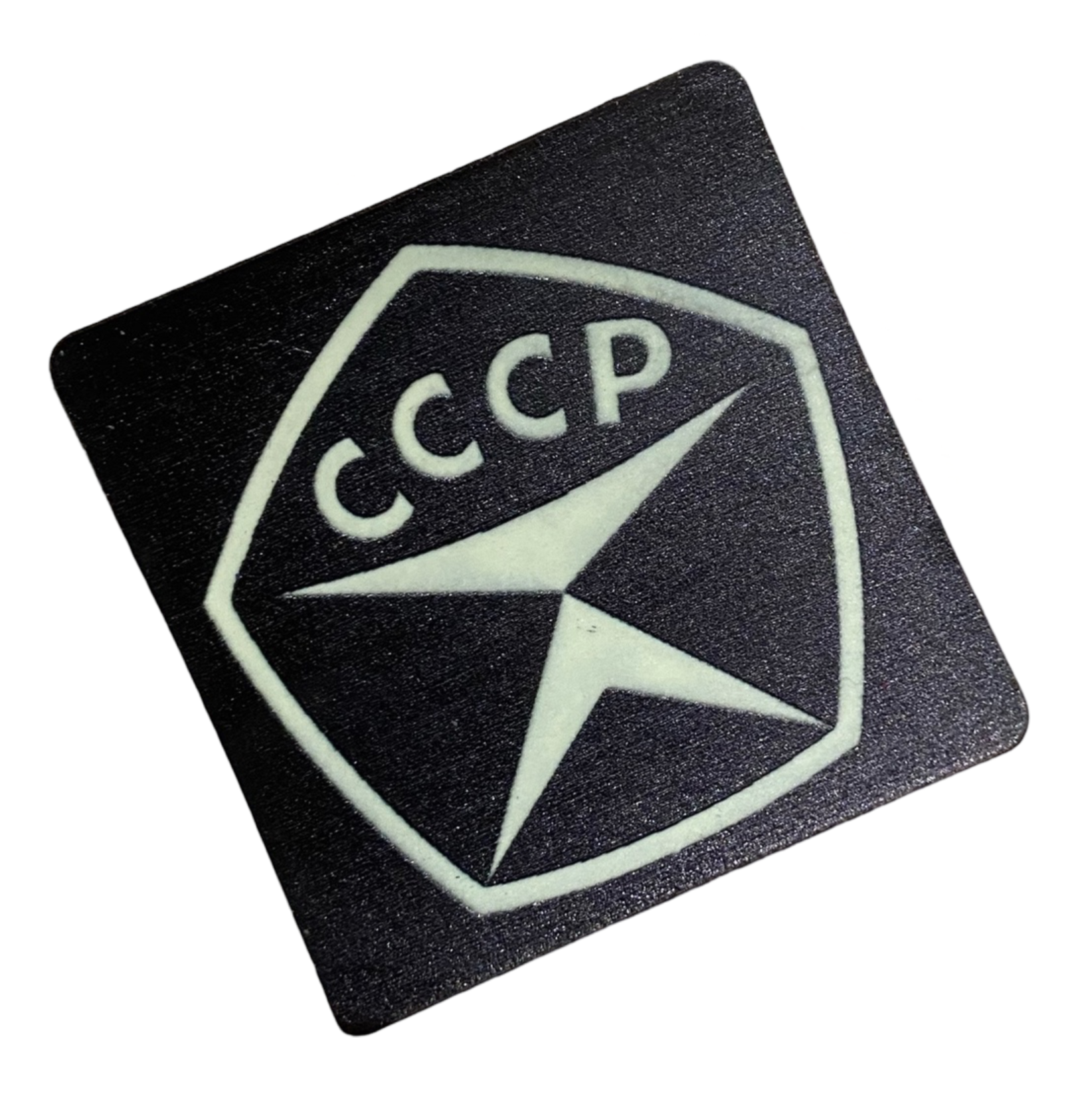 Патч на липучке "Знак Символ Качества СССР ГОСТ"