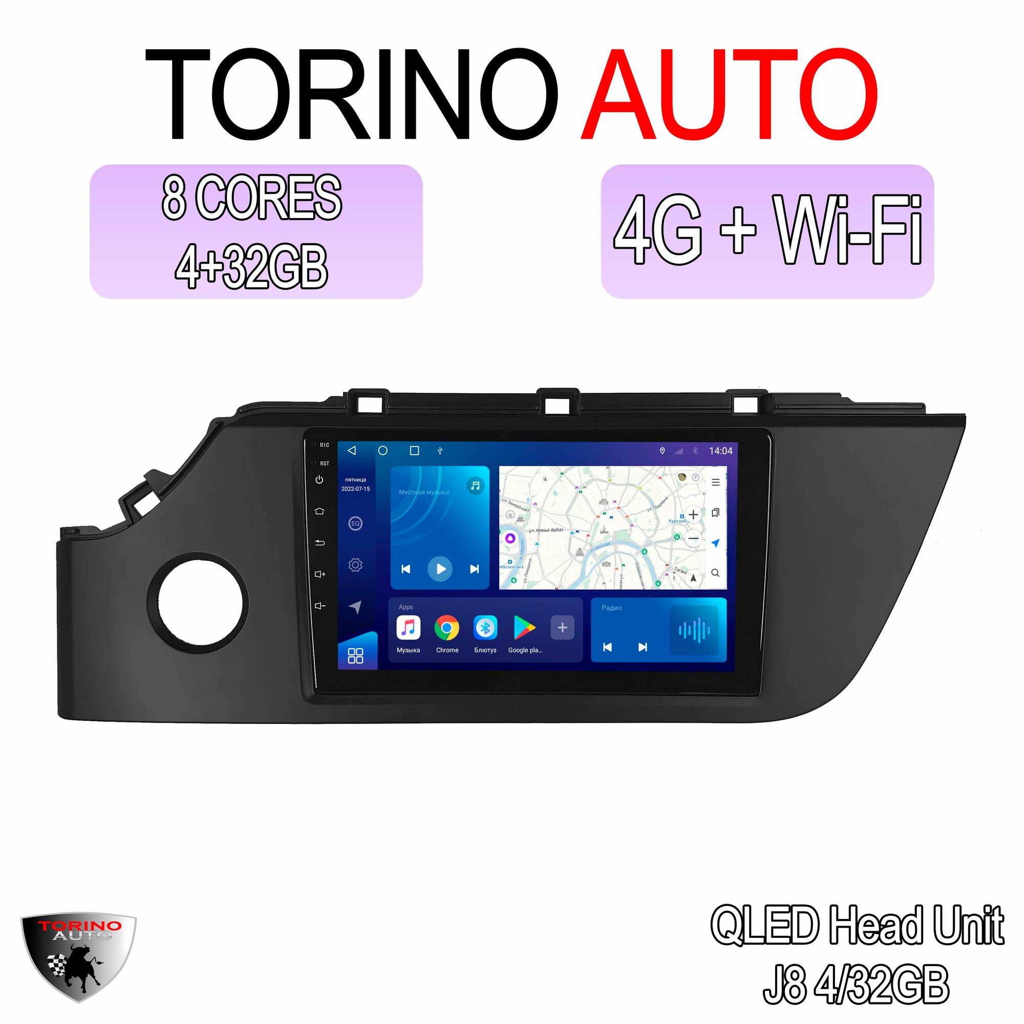 Магнитола TS10S на Kia Rio 4 2020-2024 рестайлинг Android 4/32GB