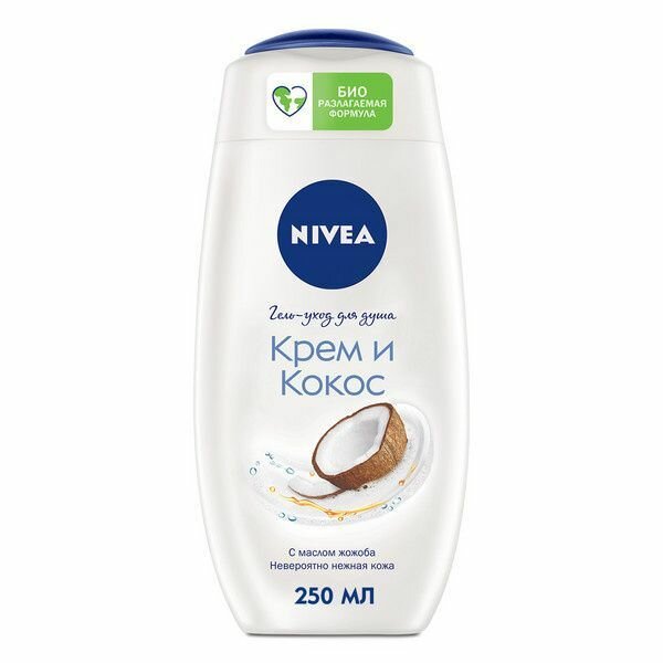 Гель-уход для душа Nivea "Крем и кокос", с маслом жожоба, 250 мл