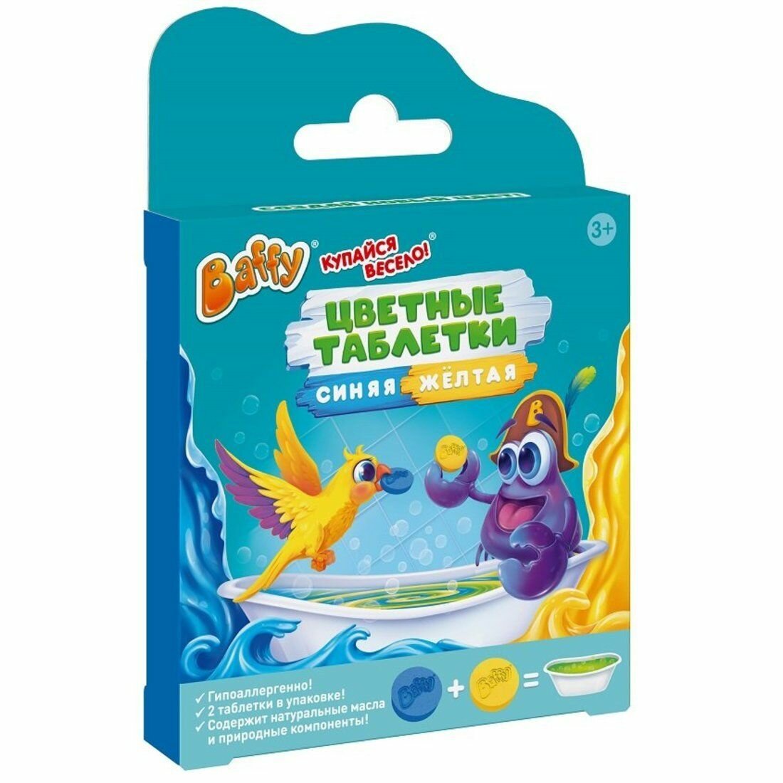 Цветные таблетки для купания Baffy 2 шт, синяя и желтая (D0155-BY)