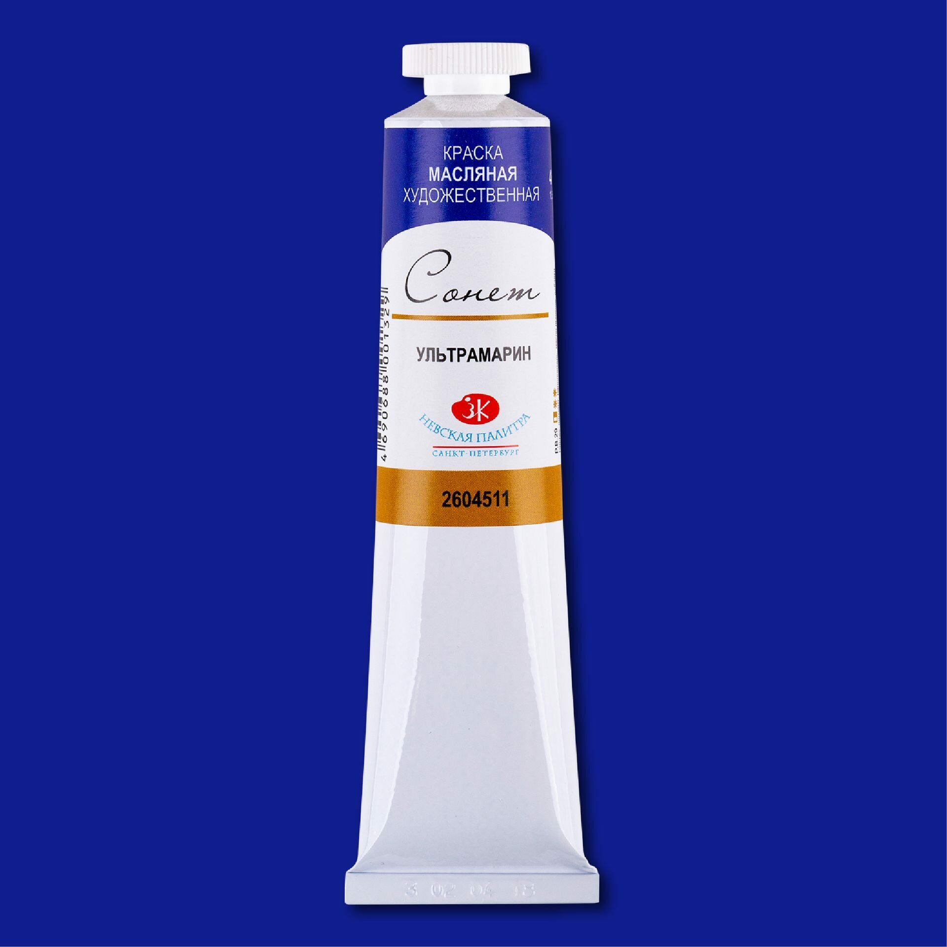 Масло сонет 46мл Ультрамарин