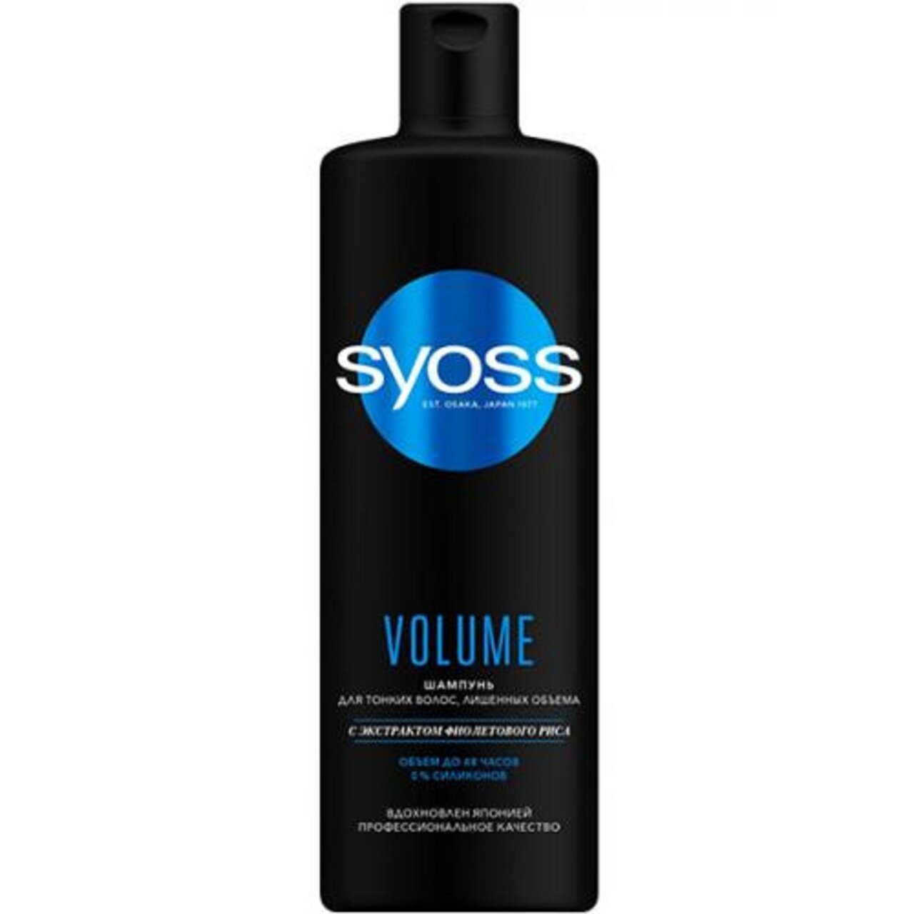 Syoss Volume Lift шампунь для объема волос 450 мл с поддержанием чистоты кожи головы