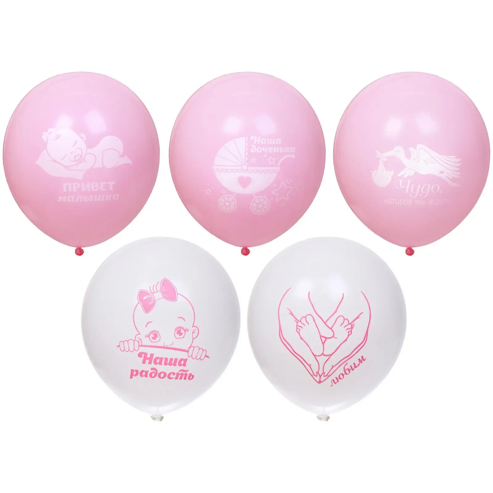 Воздушные шары 50 шт, 10"/25см, розовый/белый, для праздника дочки