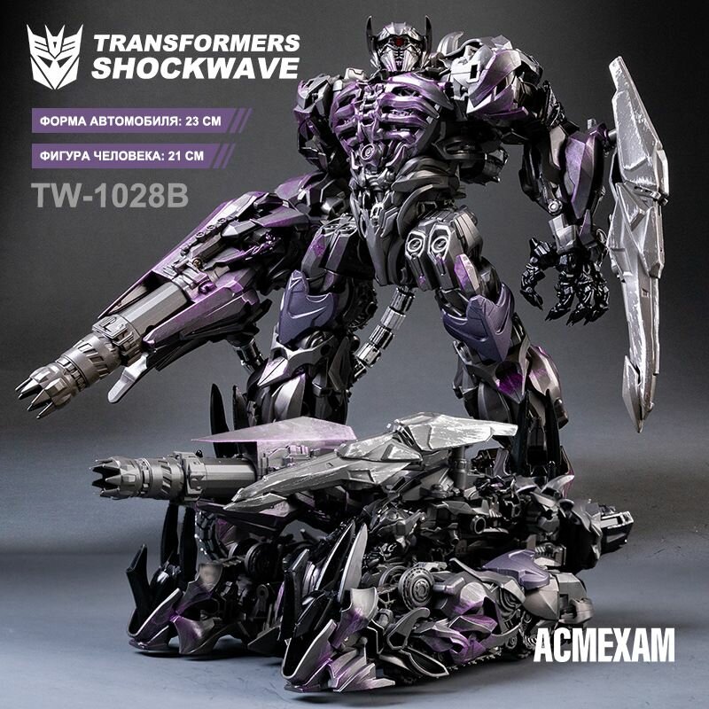 Игрушка трансформер ACMEXAM Shockwave 21 см TW-1028B – робот и танк для детей от 6 лет