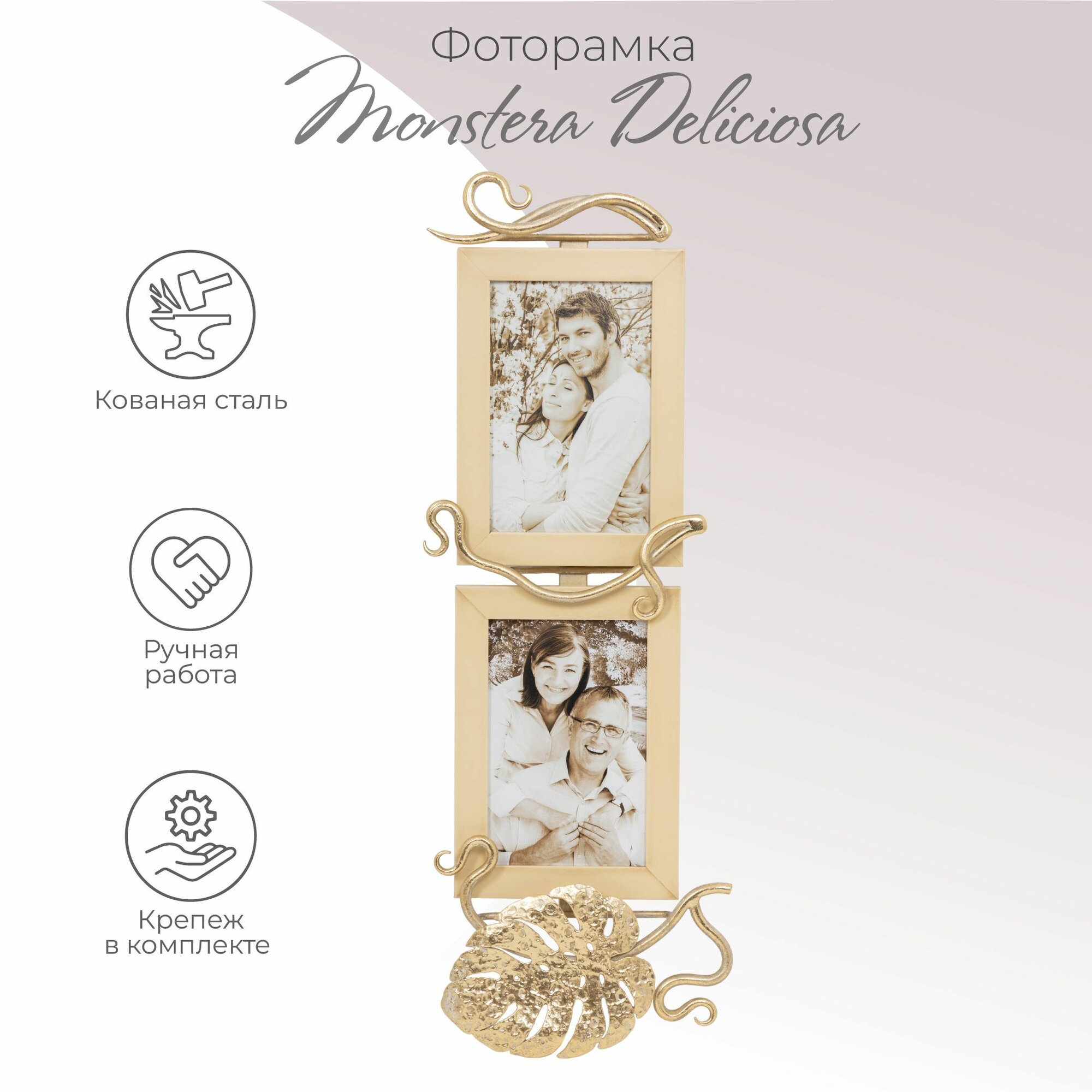 Настенная деревянная рамка Bogacho с листьями монстерры с декором из стали для фотографий формата А6 10х15 см