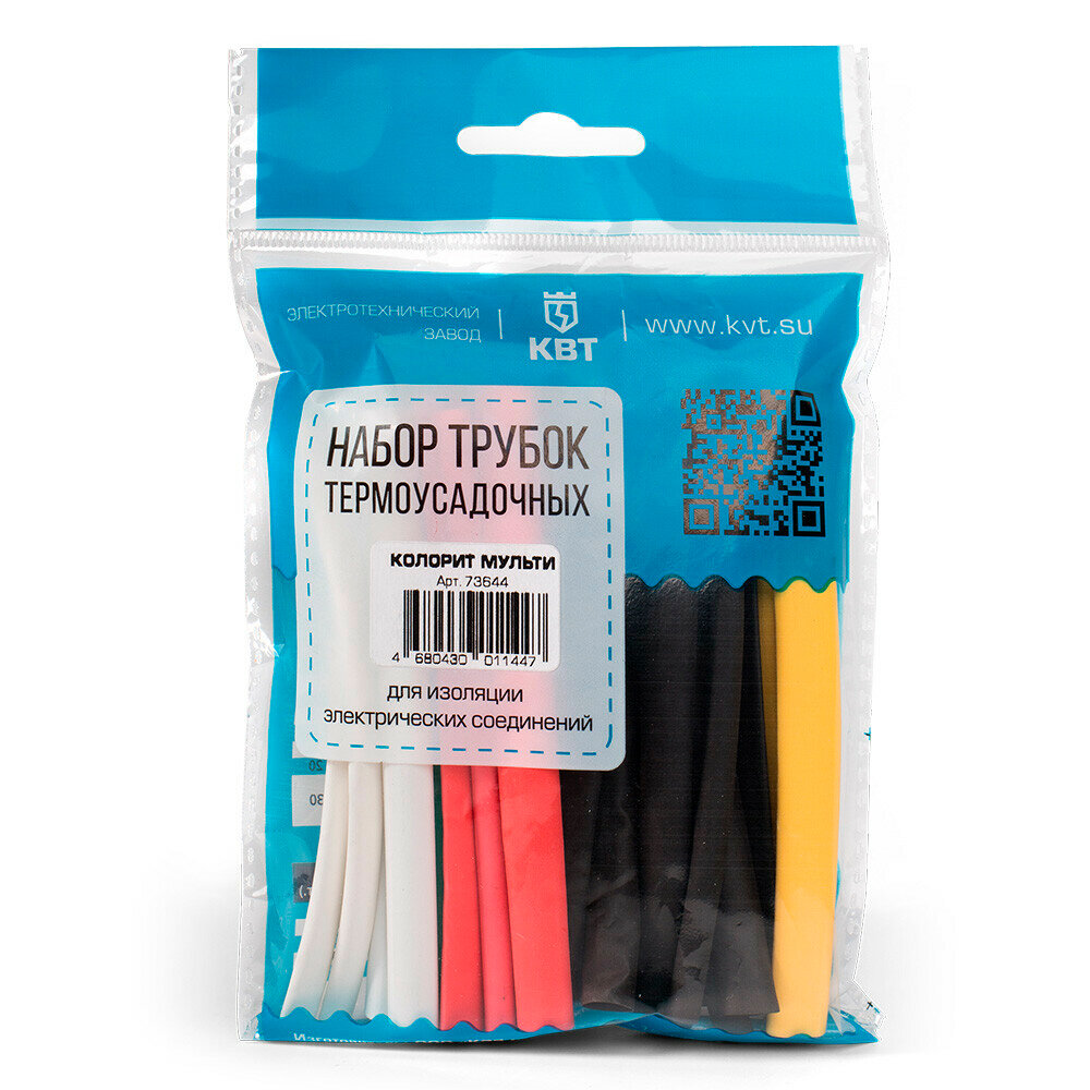 Трубка термоусадочная КВТ Колорит Мульти ТНТ нг 4/2-8/4 мм 100 мм 6 цветов (30 шт.) КВТ 73644