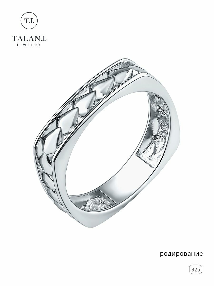 Кольцо тонкое, серебро, 925 проба
